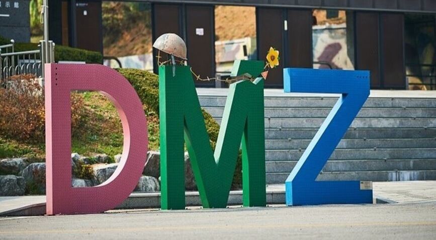 The 5 Best DMZ Tours From Seoul [2026 Reviews] | World Guides To Travel